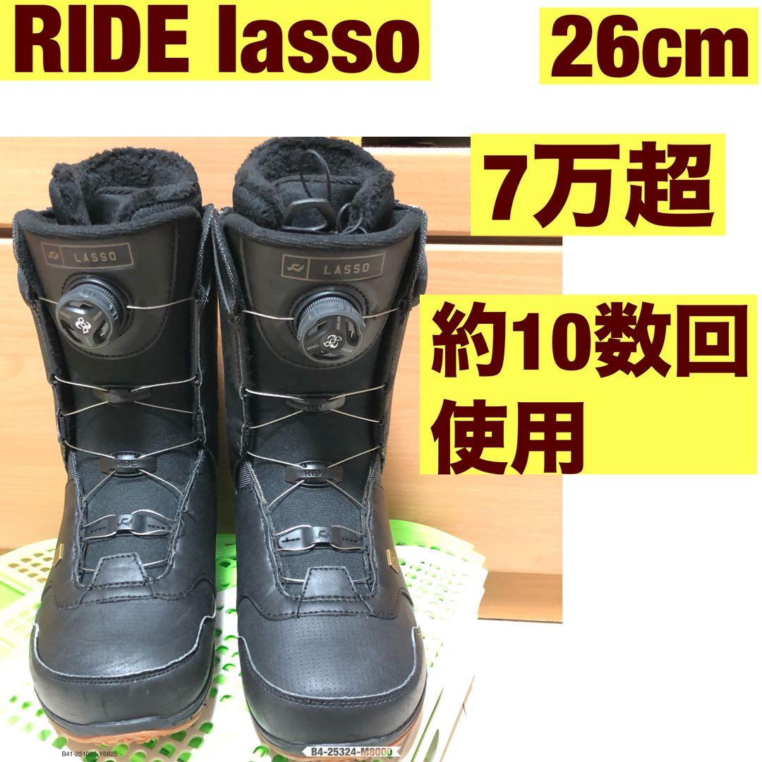 ride lasso 26cm boa フリー カービング phonton 並