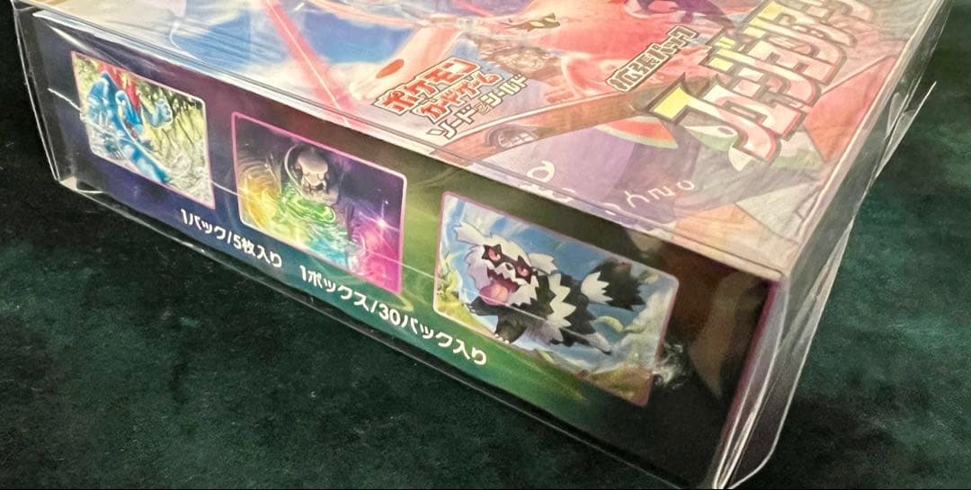 ポケモンカード フュージョンアーツ 1BOX シュリンク付