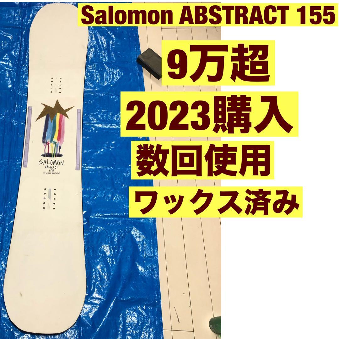 Salomon ABSTRACT 155 フリー オールマウンテン カービング