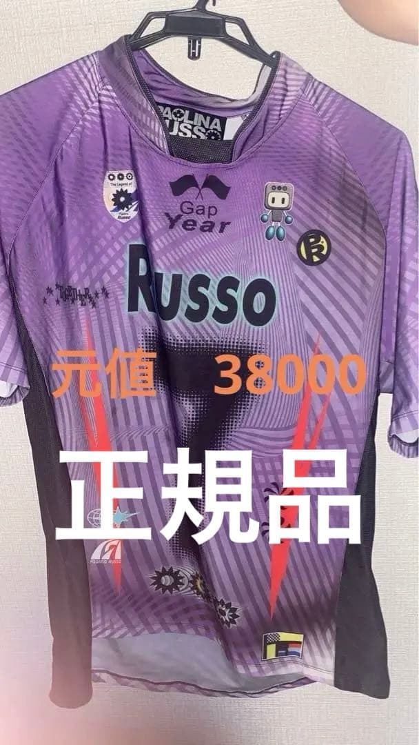 サッカーシャツ Russo paolinarusso newjeans 衣装