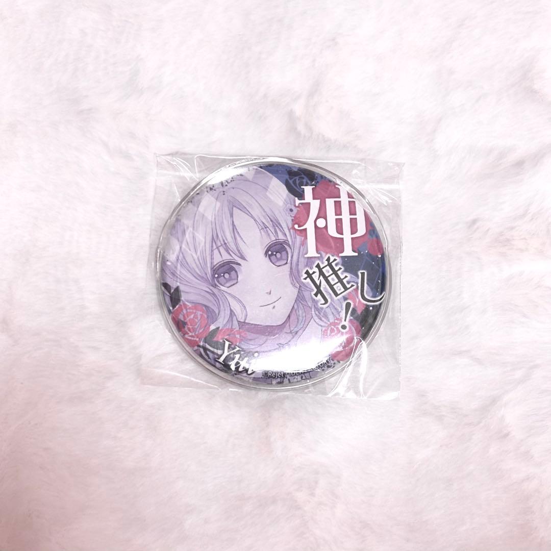 DIABOLIK LOVERS 小森ユイ 神推し缶バッジ