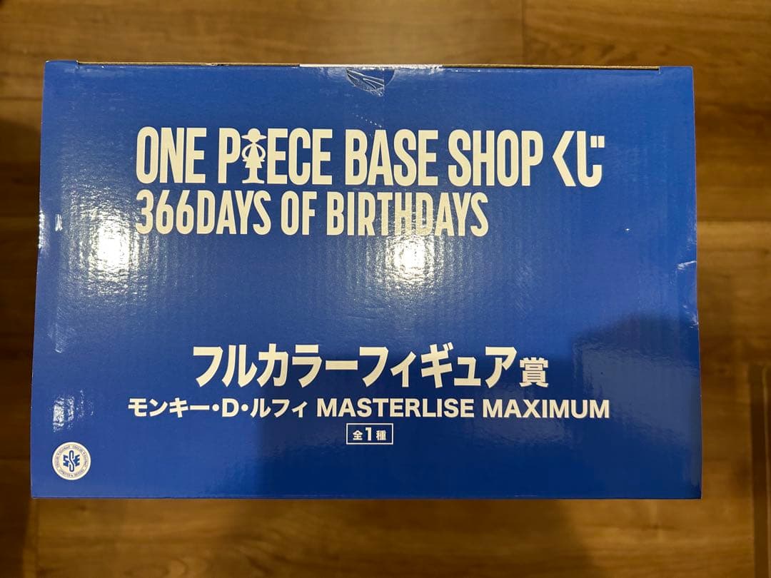 ワンピース　BASE SHOP くじ　フルカラーフィギュア賞