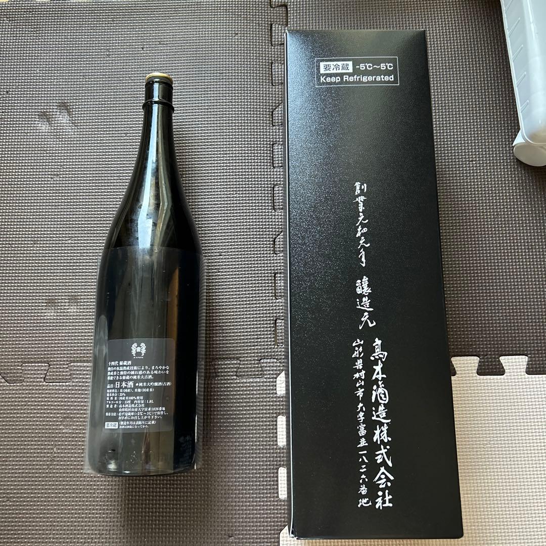 日本酒十四代　2025年1月製造　空瓶1.8l