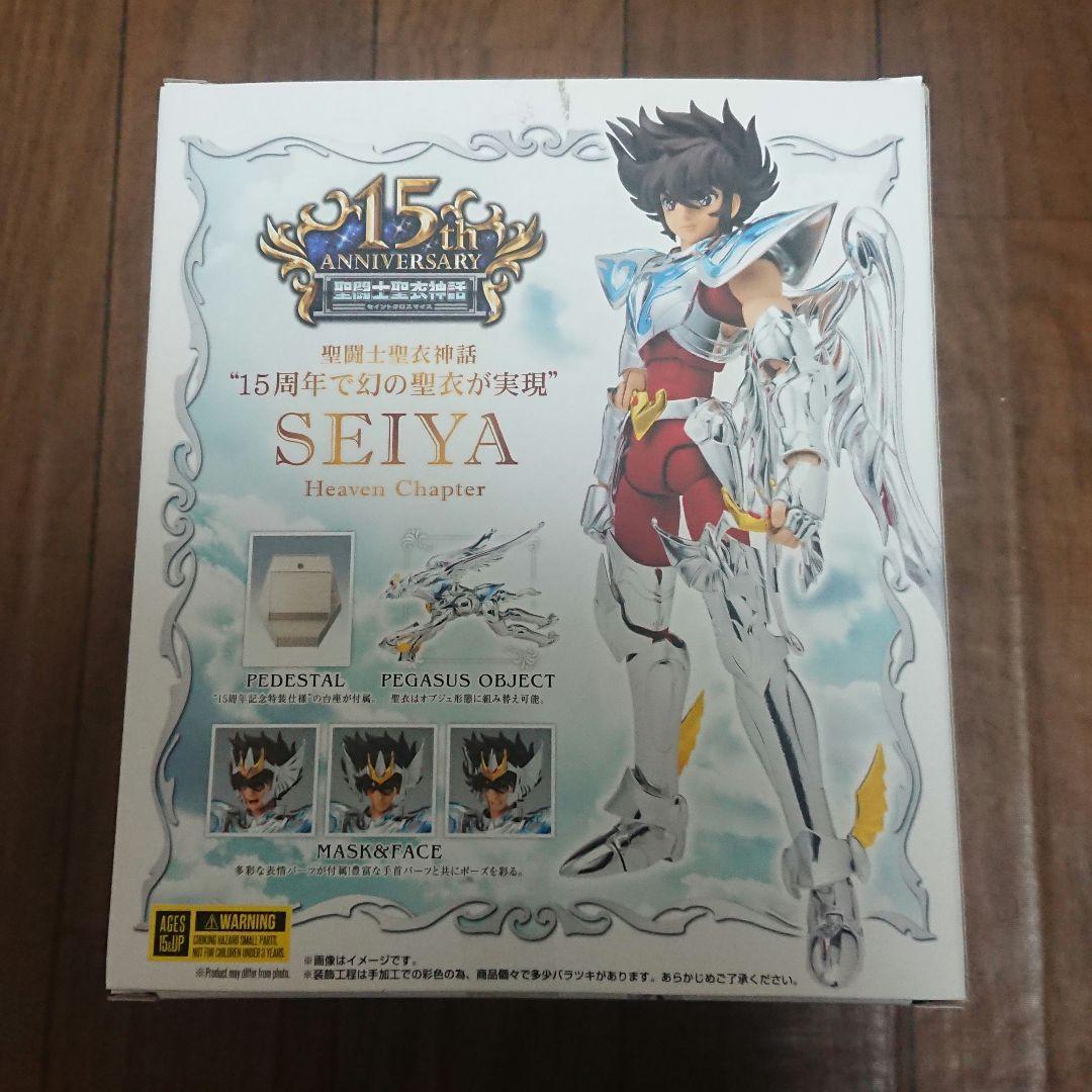 聖闘士聖衣神話 ペガサス星矢 天界編 【台座と手の甲予備パーツ１つ欠品】