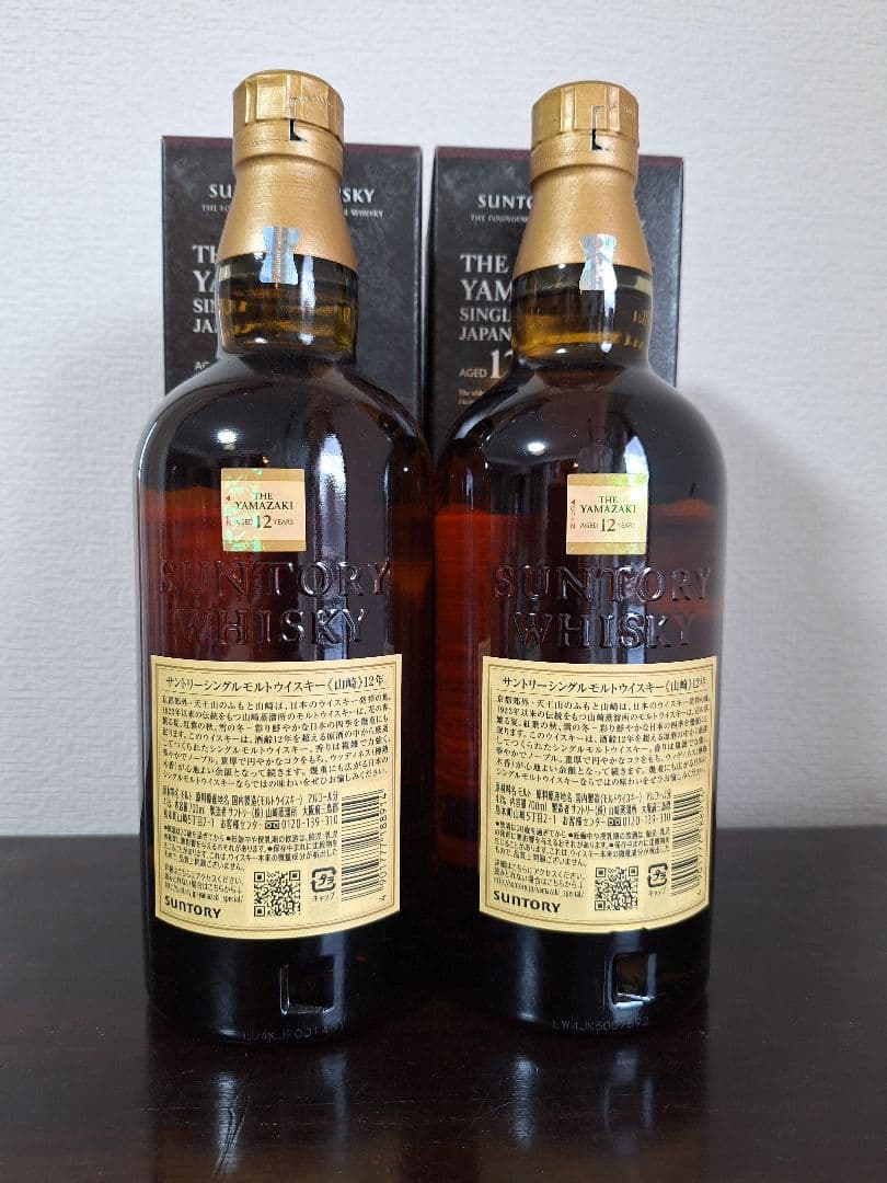 ルビー！サントリー 山崎12年 700ml×2本 新品箱付き