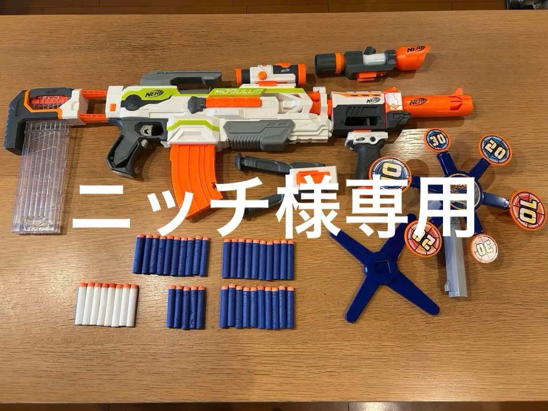 NERFナーフ　出品分纏め売り