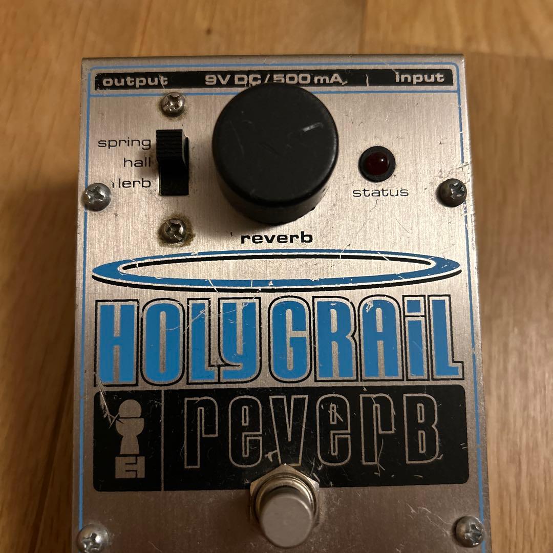 HolyGrail ホーリー　グレイル　リバーブ