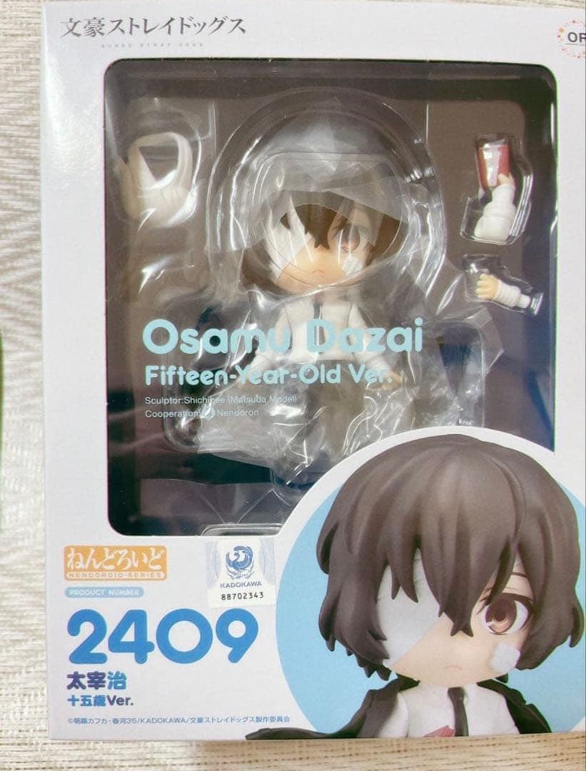文豪ストレイドッグス ねんどろいど 2体セット　十五歳Ver.