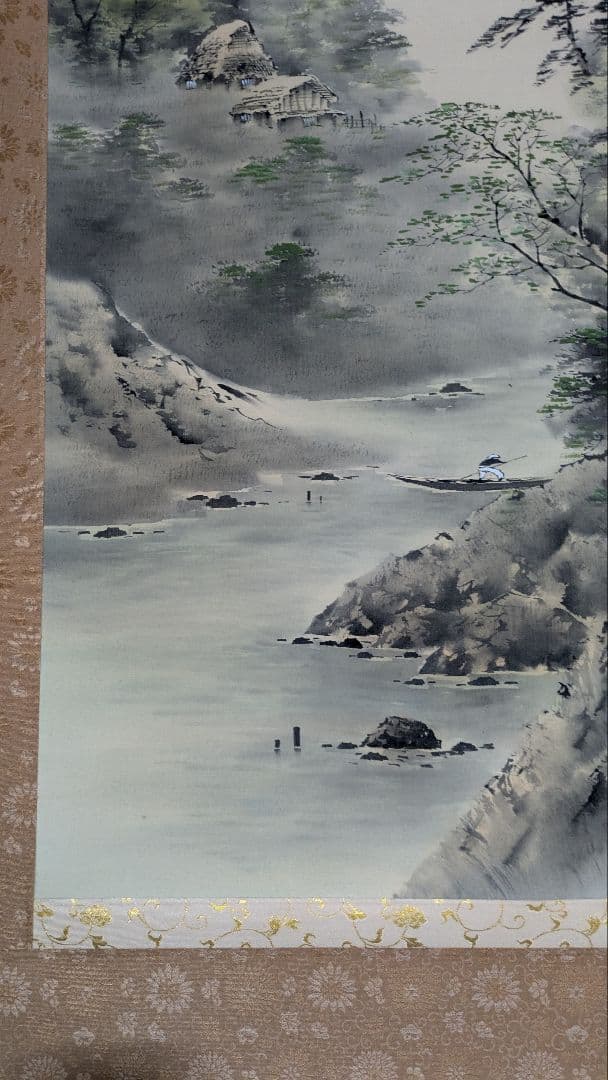 水墨画 掛け軸 大泉 山水画