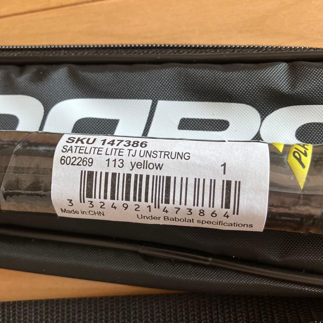 Babolat バドミントンラケットとケース