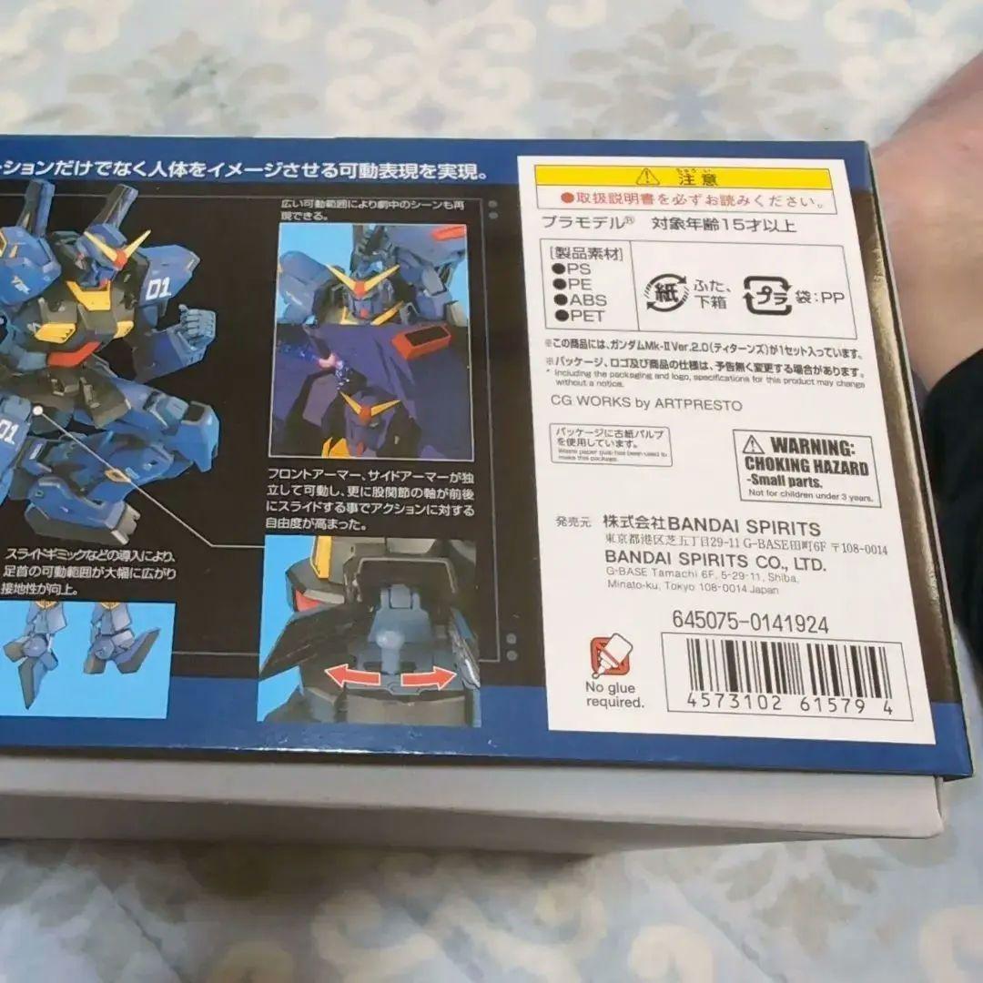 RX-178 GUNDAM Mk-II Ver. 2.0 1/100 ②