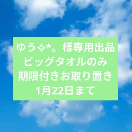 ヒロアカ　オープンスクールSSR賞★緑谷セット★