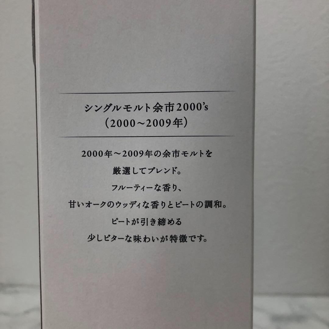 新品★ニッカ ウイスキー★シングルモルト★余市 2000 ’s★限定 希少 レア