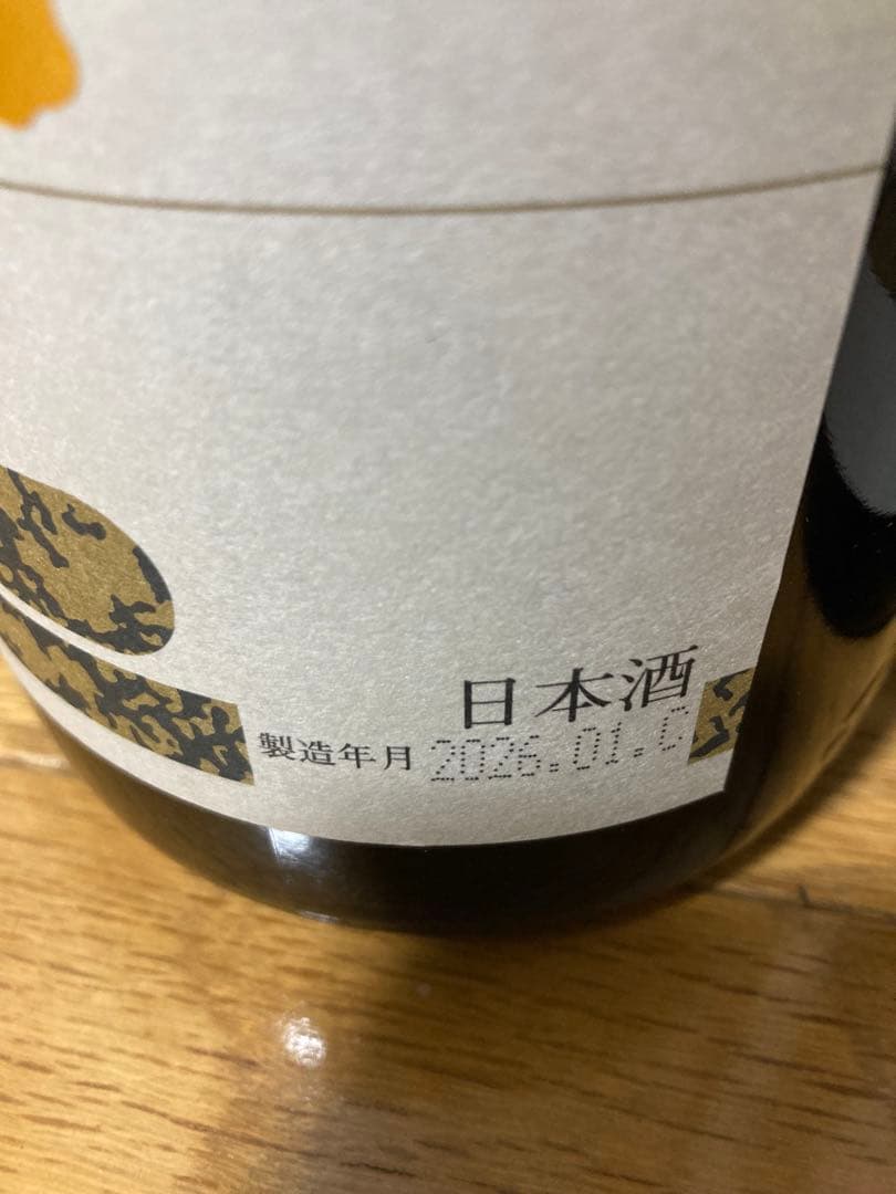 特別本醸造酒 朝日鷹 1.8L 2本