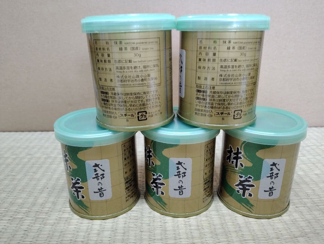 抹茶　式部の昔(しきぶのむかし) 30g缶×5