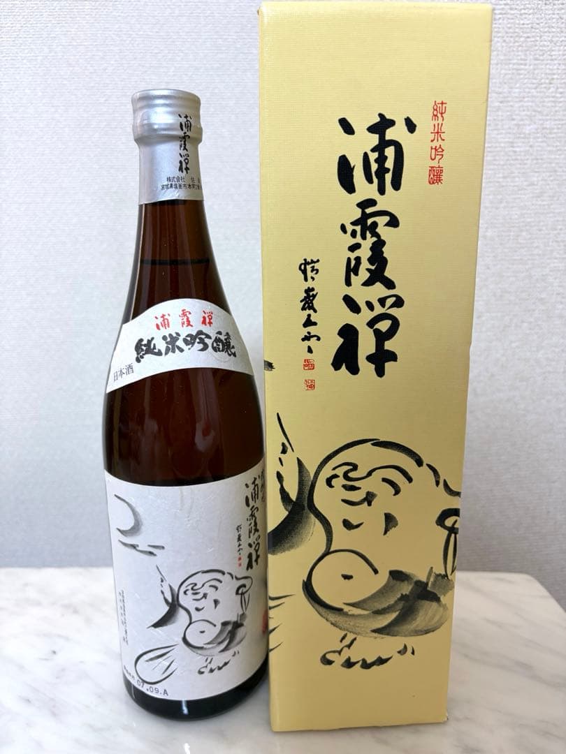 新品未開封　お酒5点セット　飲み比べ　料理酒