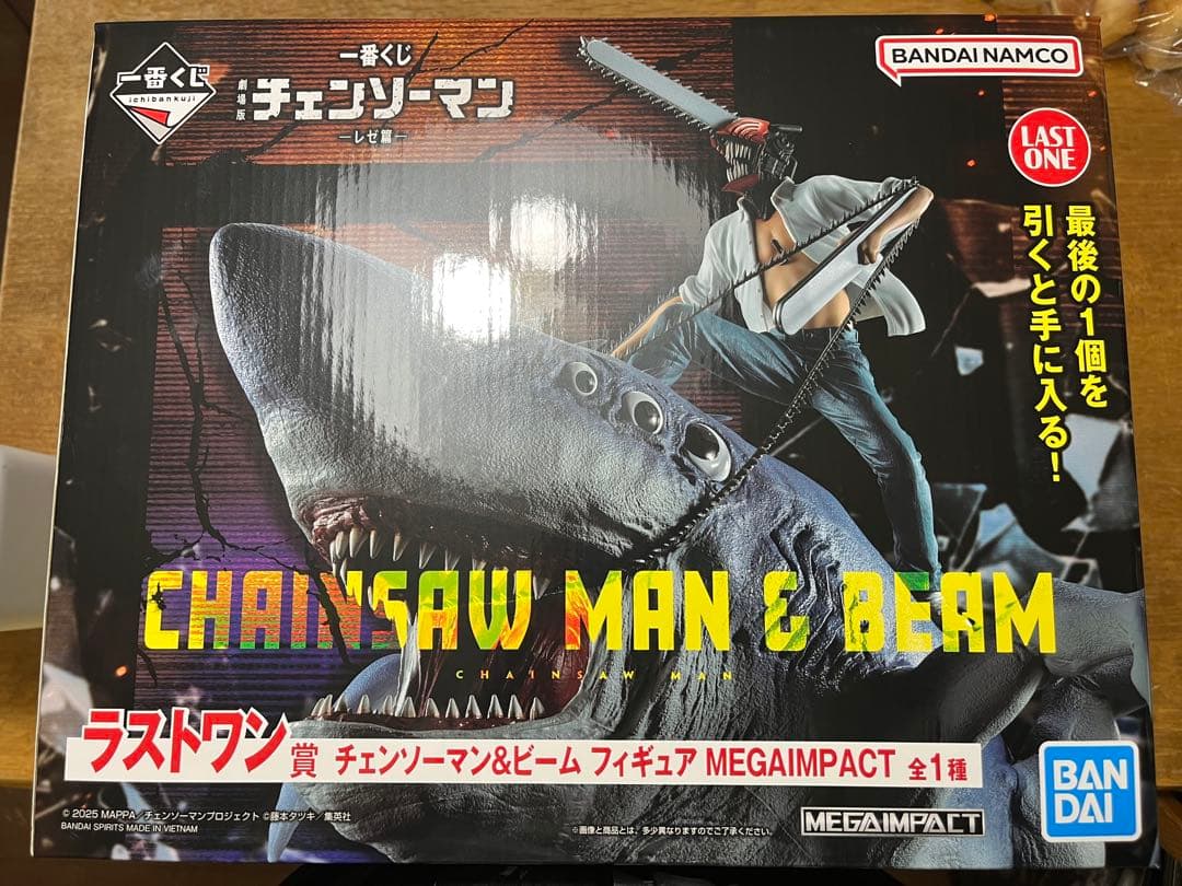 チェンソーマン　レゼ編　一番くじ　ラストワン　チェンソーマン&ビーム