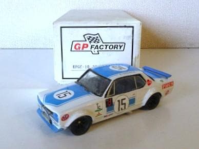 特価 GP factory 1/43 日産 スカイラインGT-R(KPGC10)