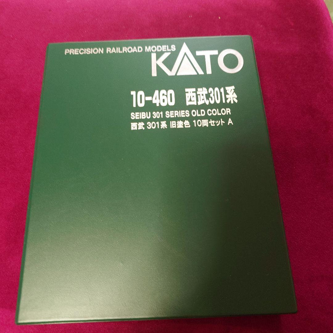 KATO 10-460 西武301系 旧色 10両セット