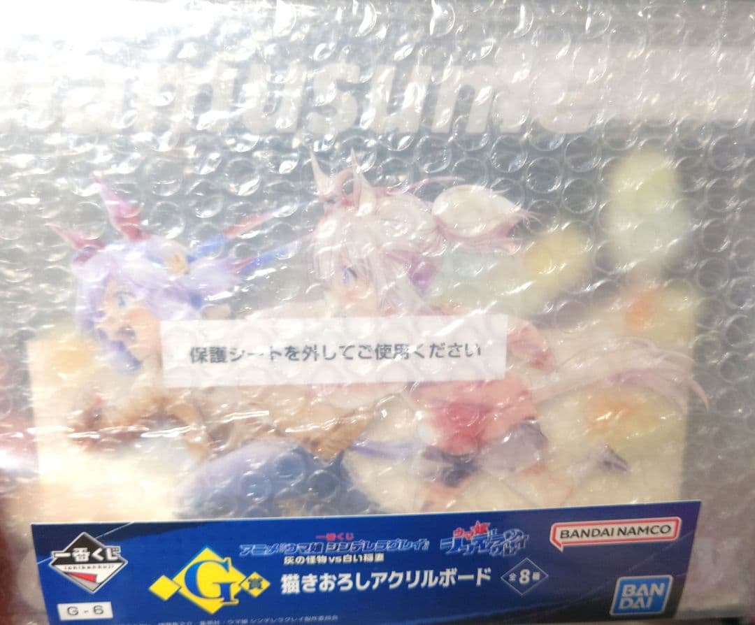 M*a様 一番くじ ウマ娘 シンデレラグレイ B賞 タマモクロス＋F賞、G賞セッ