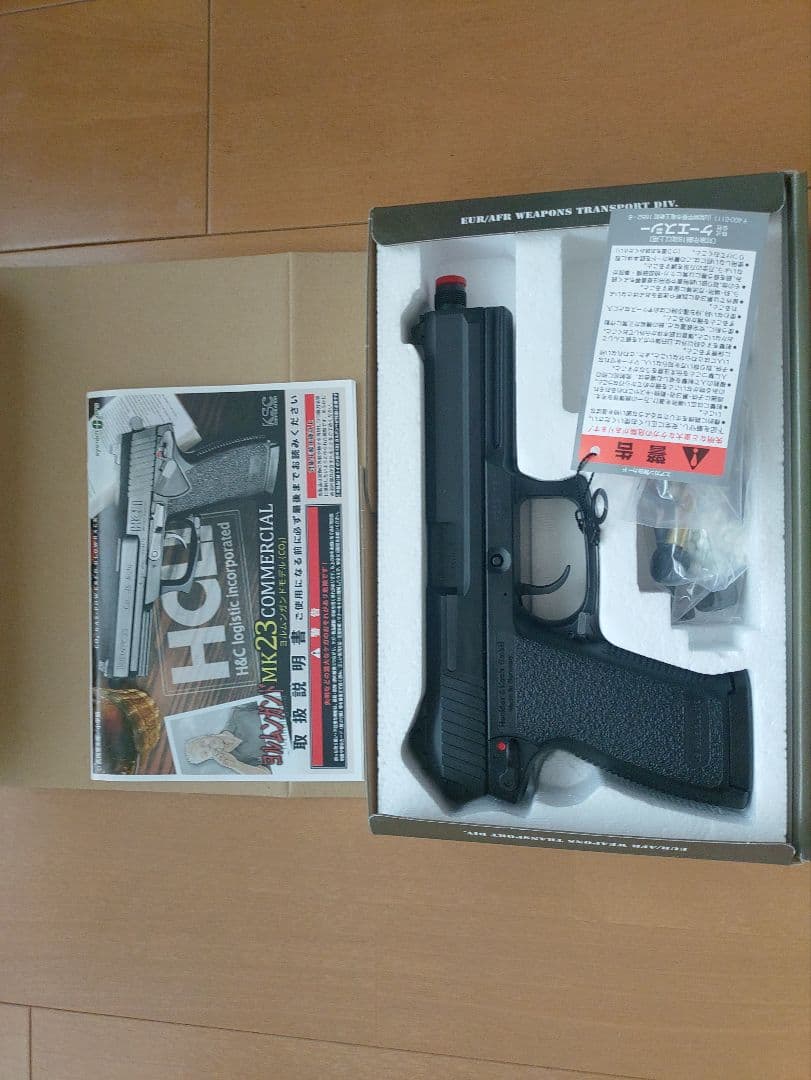 KSC mk23 コマーシャルモデル ヨルムンガンド