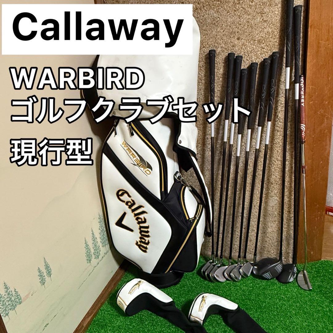 Callaway warbird パッケージセット　Rフレック　現行