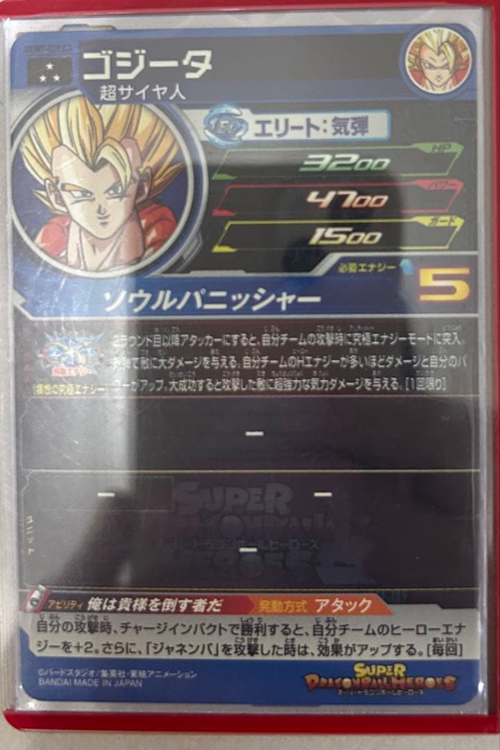 ドラゴンボールヒーローズ　カード　引退品　まとめ売り