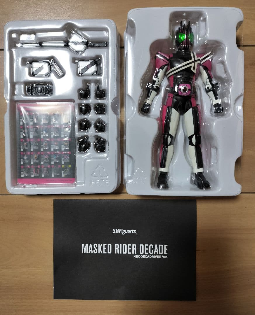 真骨彫製法 仮面ライダーディケイド ネオディケイドライバーver.
