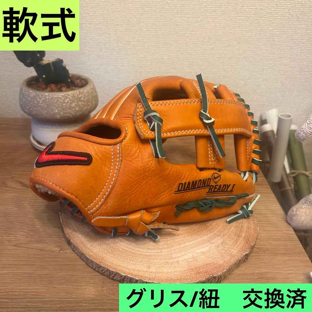 ナイキ　NIKE 軟式　グローブ