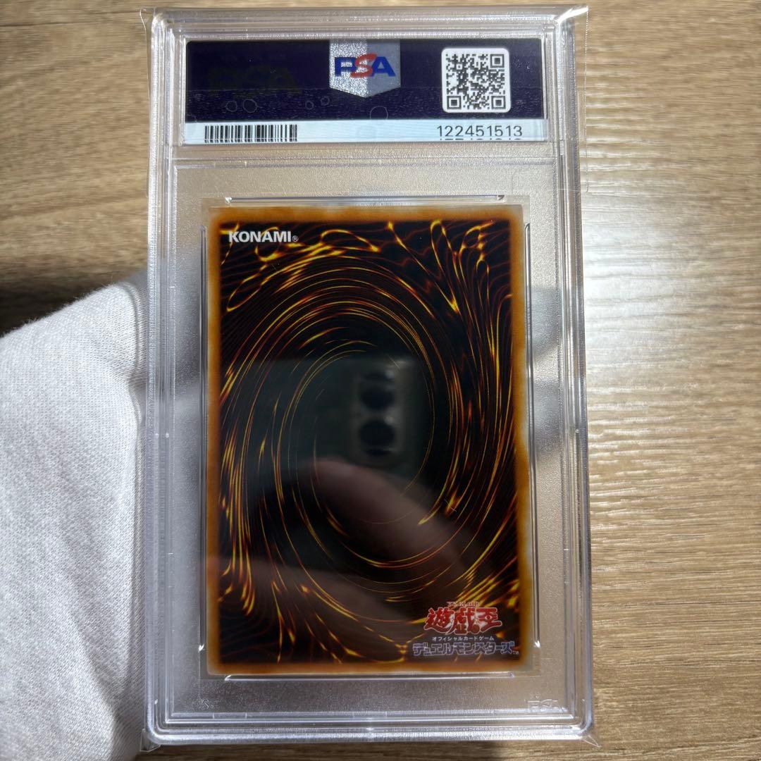 【 鑑定品 PSA10 】　極美品　最安値　世界19枚　天罰　レリーフ
