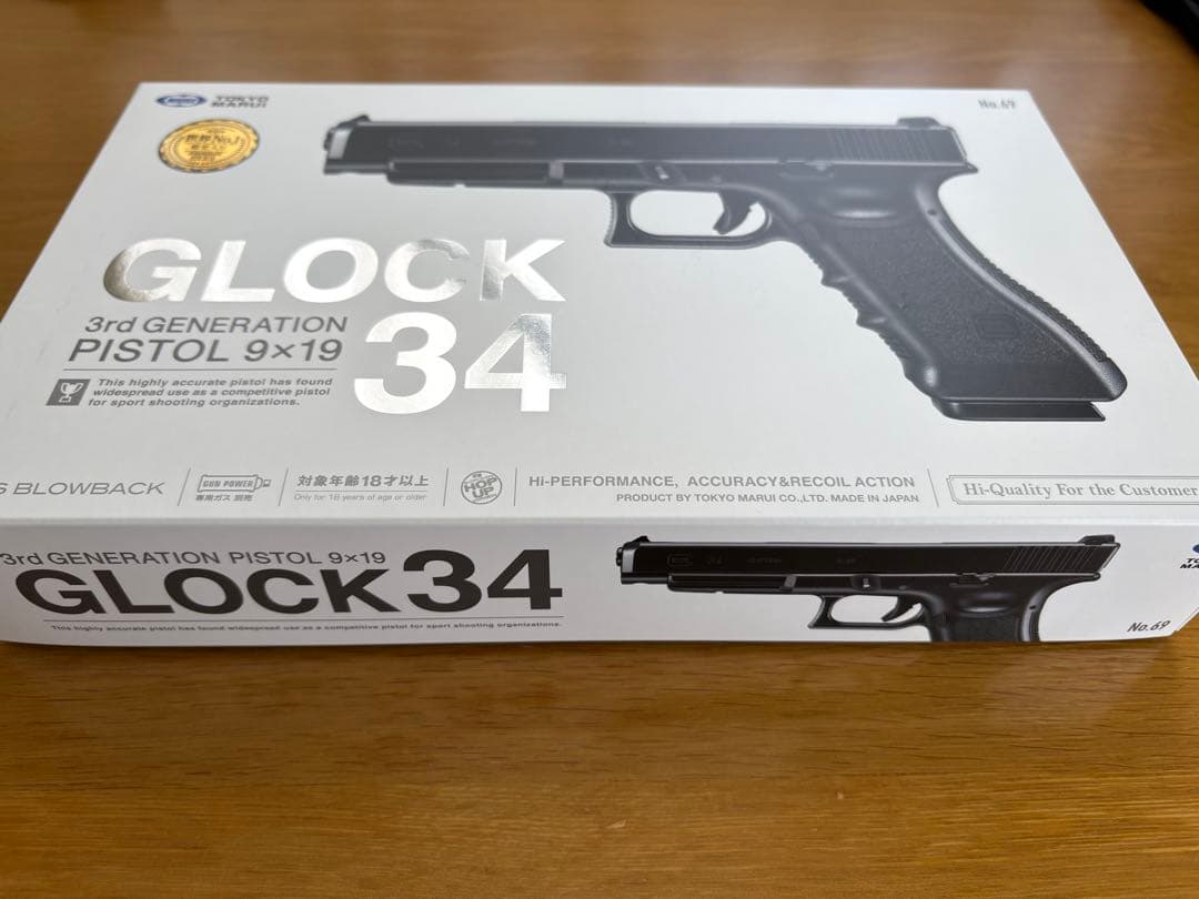 東京マルイ　Glock34 ガスブローバック