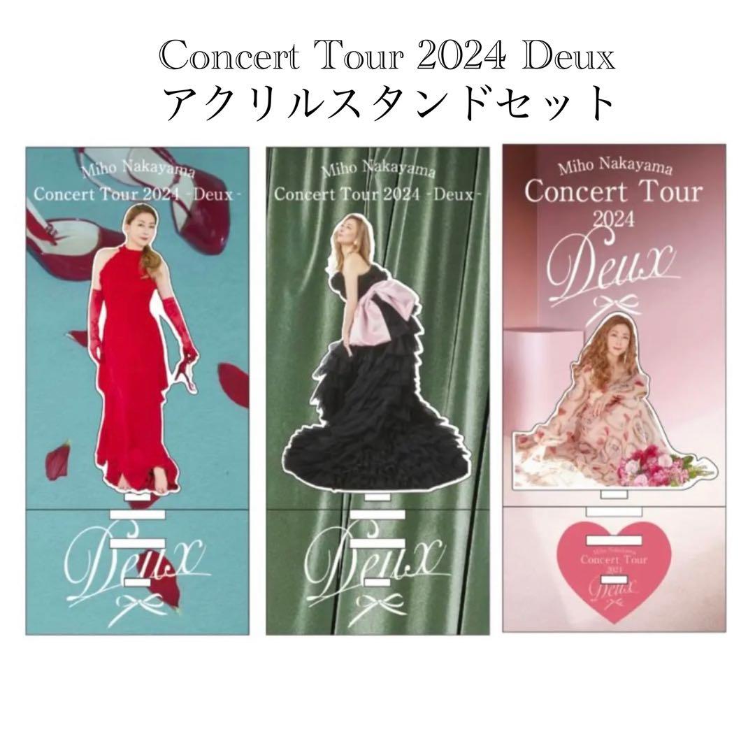 中山美穂　Concert Tour 2024 Deux アクリルスタンドセット