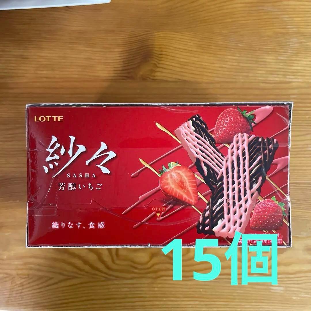 たけのこの里25箱 紗々25箱 他チョコ菓子詰め合わせ合計62個＋おまけ2個