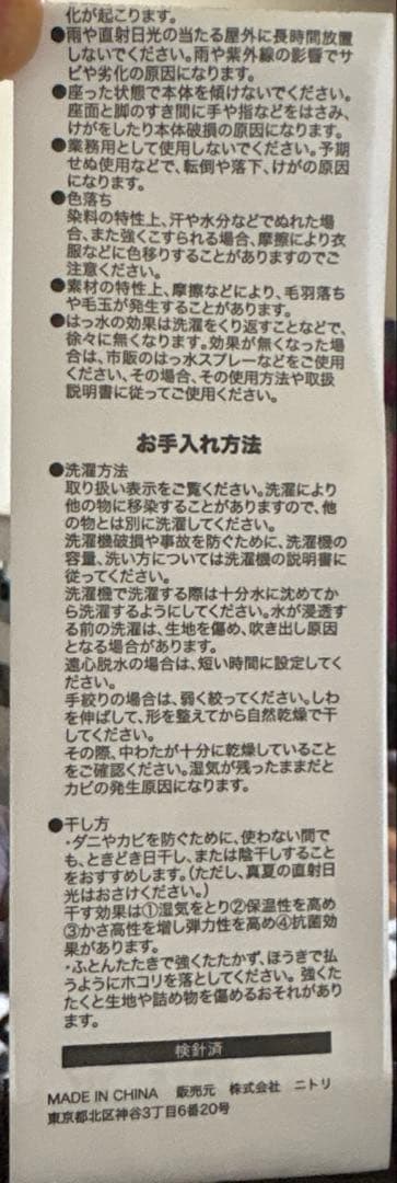 ゆ*お様 ニトリ バタフライチェア(ワイド)、スツール&折りたたみサイドテーブル