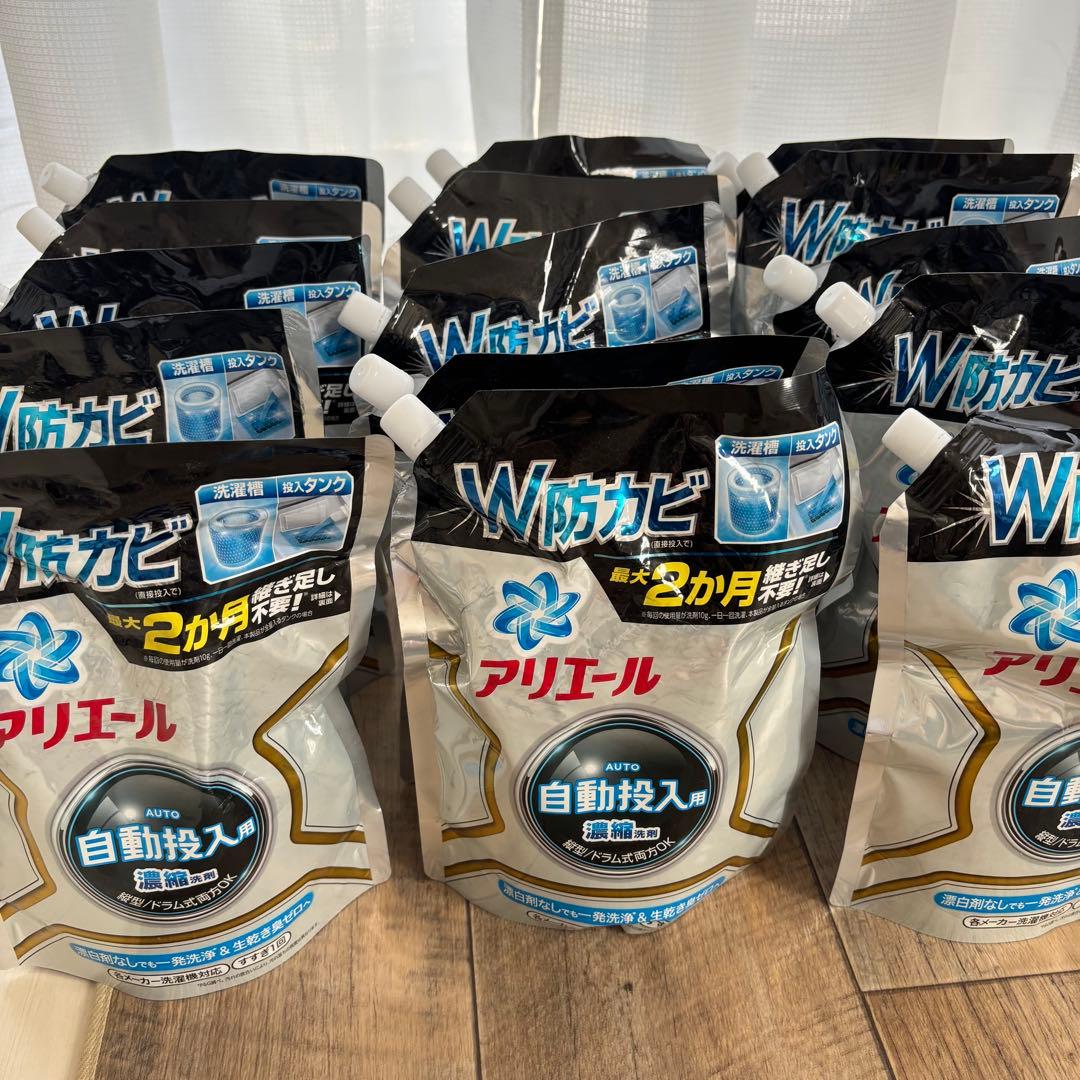 アリエール 自動投入用液体洗剤 650g ✖️15袋