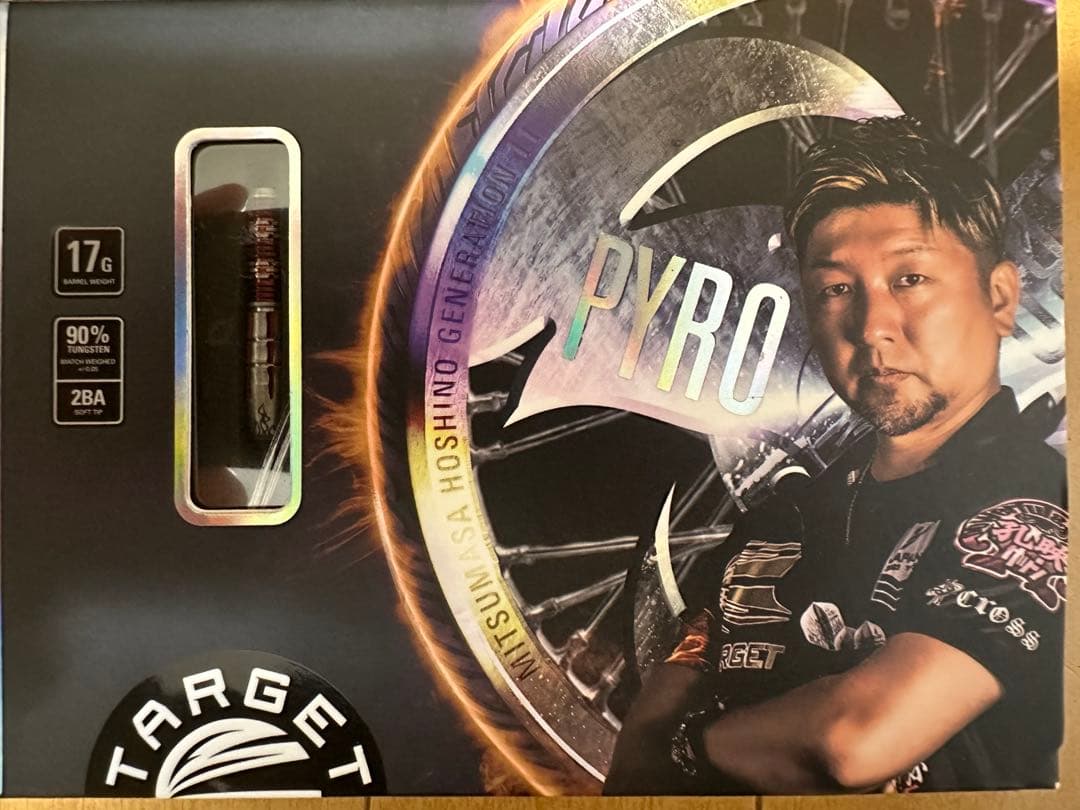 【美品】TARGET PYRO G11 星野光正 S-DARTS限定 2BA