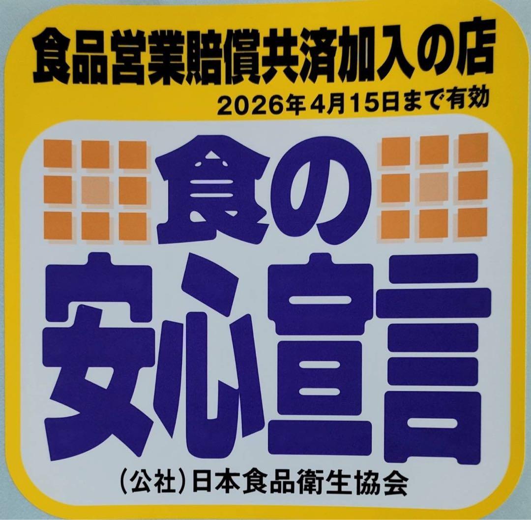 pipi、手作りクッキー
