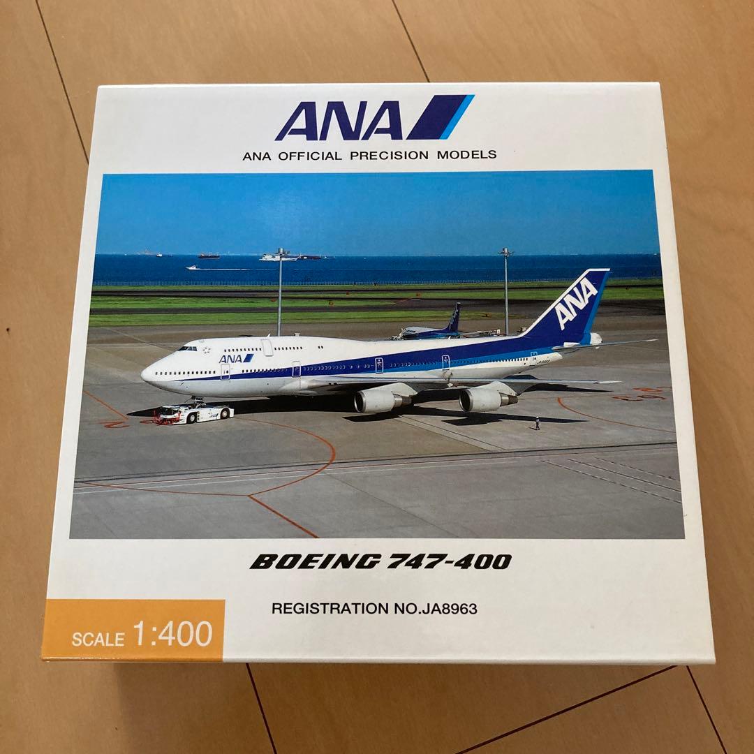【即購入ok!!】1/400 B747-400 ANA JA8963 全日空商事