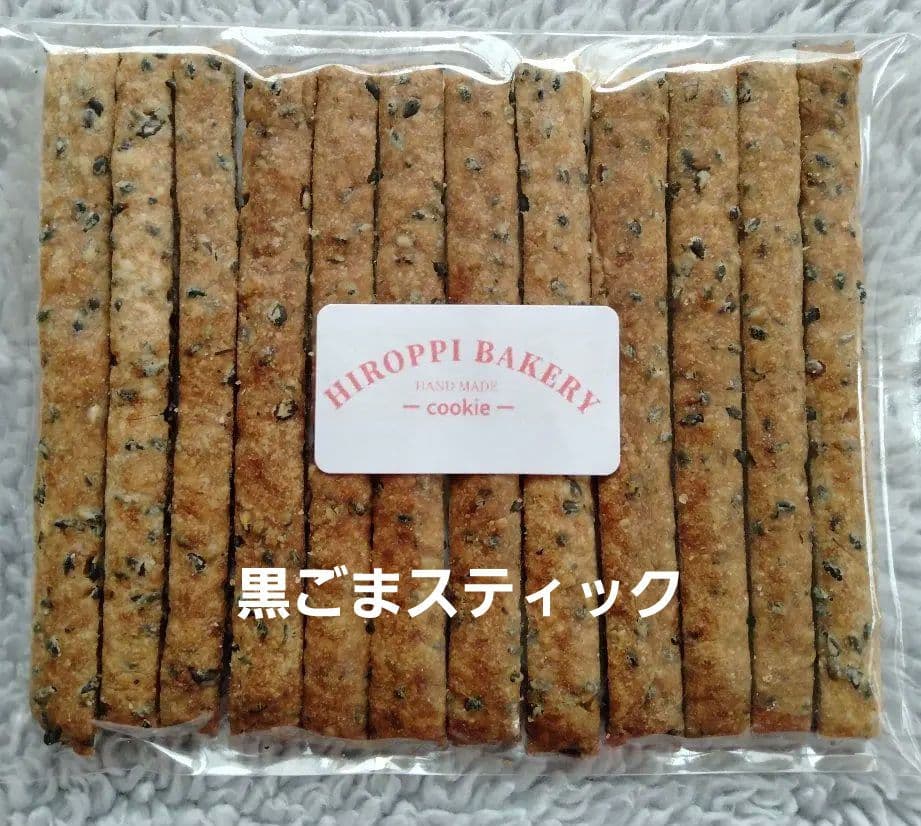 コメント専用hiroppi.bakeryのおやつ