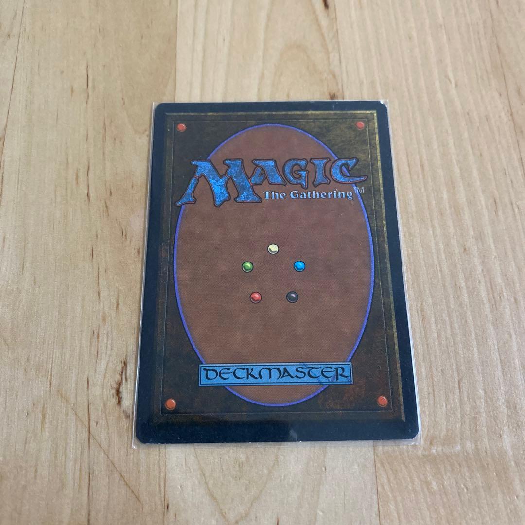mtg 山　アラビアンナイト