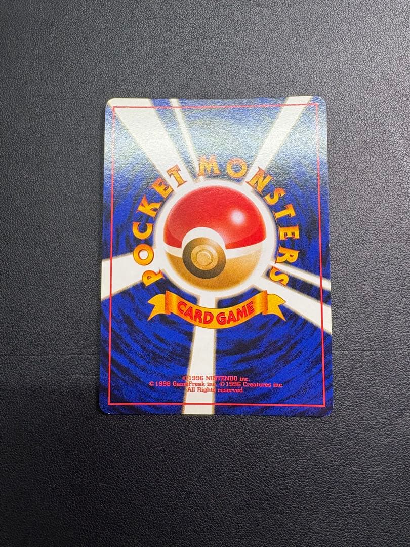 【良品◯】ポケモンカード　旧裏　Pokéca ファイヤー