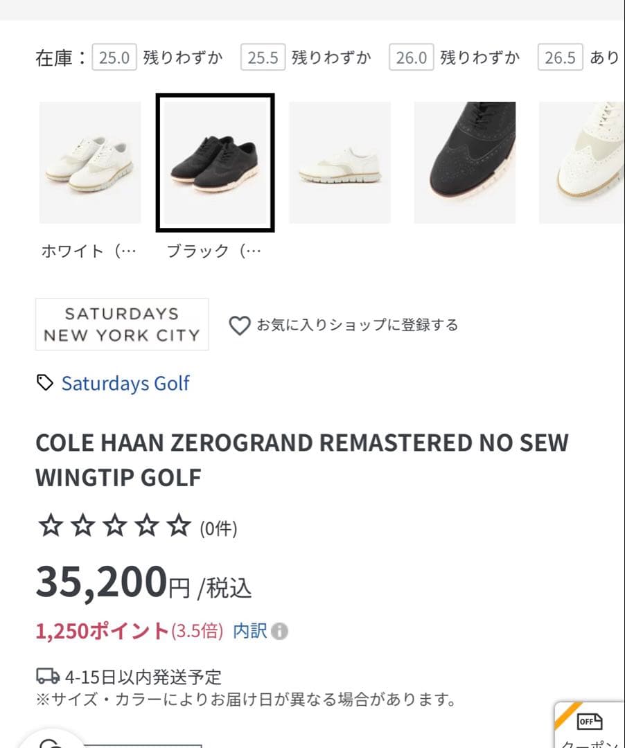 COLE HAAN grand 36 ゴルフシューズ　コールハーン　9M