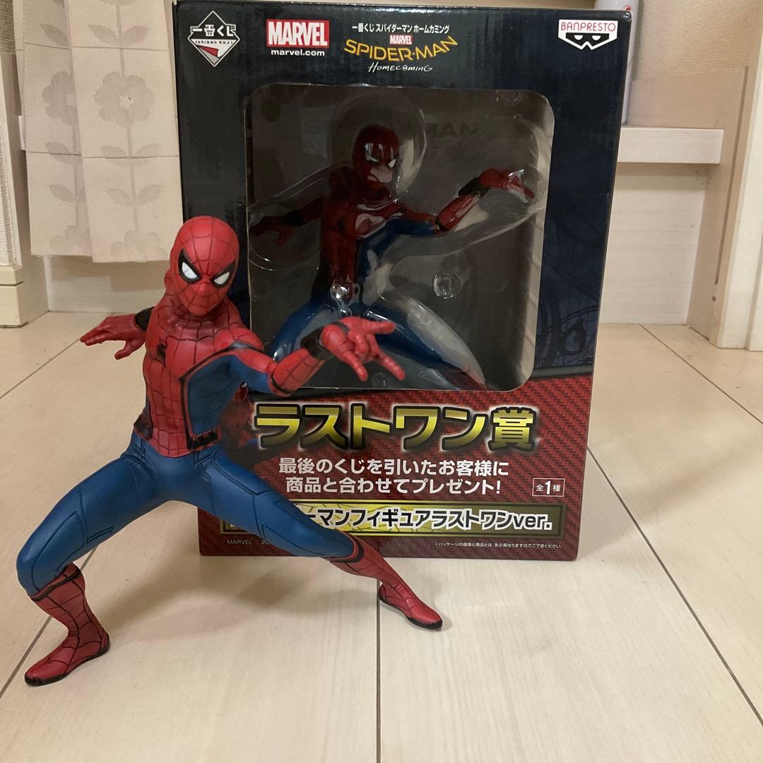 スパイダーマンフィギュア A賞➕ラストワン賞