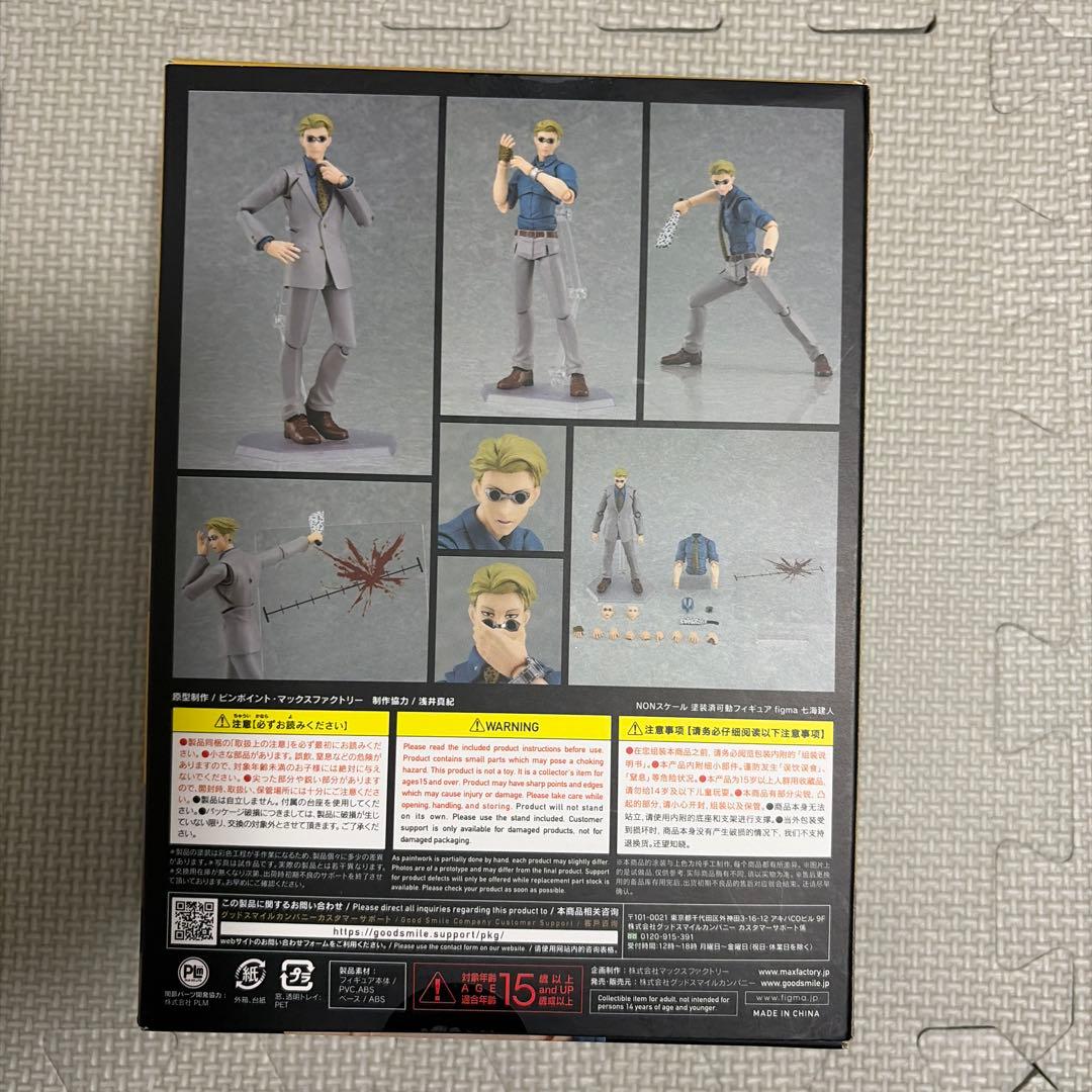 【新品・未開封】七海建人 呪術廻戦 フィギュア