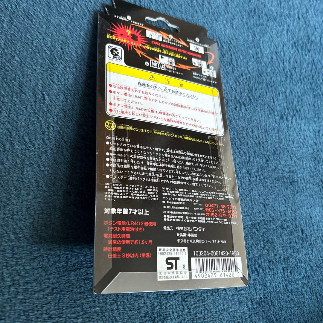 デジタルモンスター ver.4 クリアレッド　デジモン　初代
