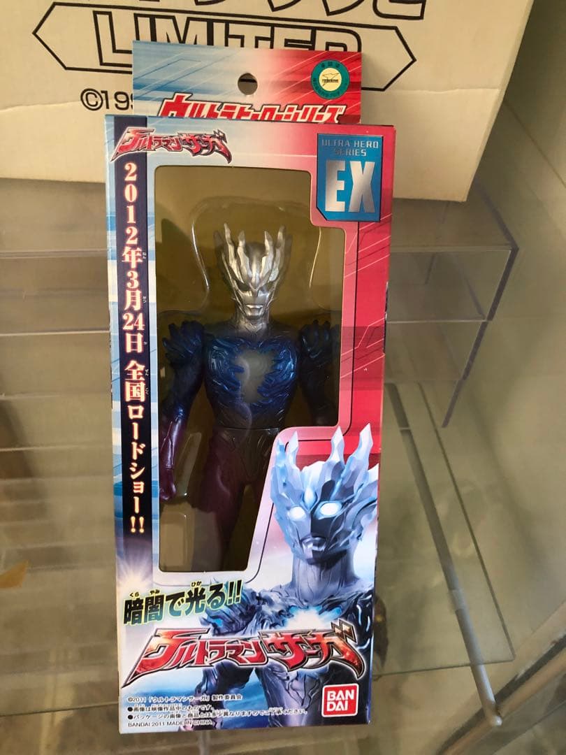 ウルトラマン　ウルトラ怪獣　限定ソフビ　バンダイ レア　レトロ