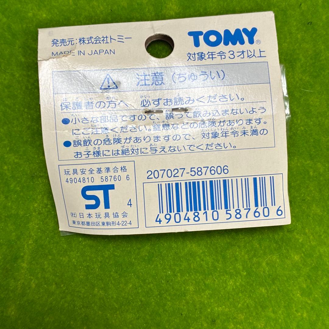 B/Oトミカ　TOMY スペアタイヤ　　4輪セット