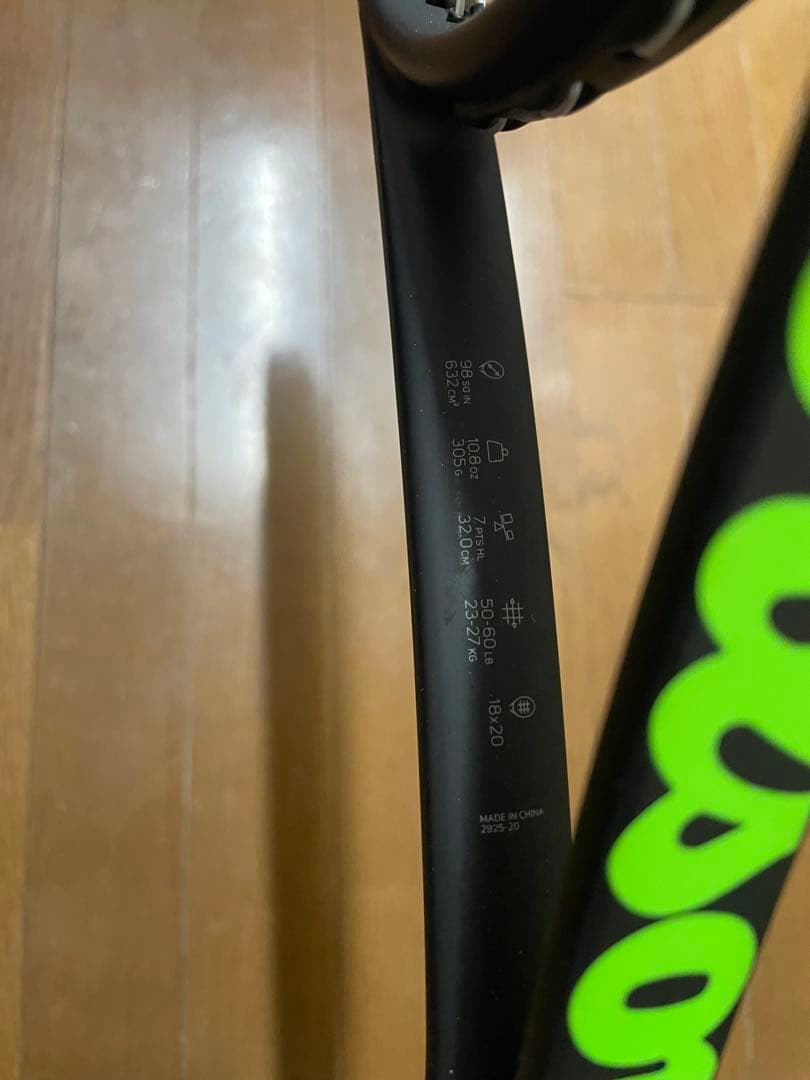 Wilson Blade 98 V7.0 グリップサイズ2