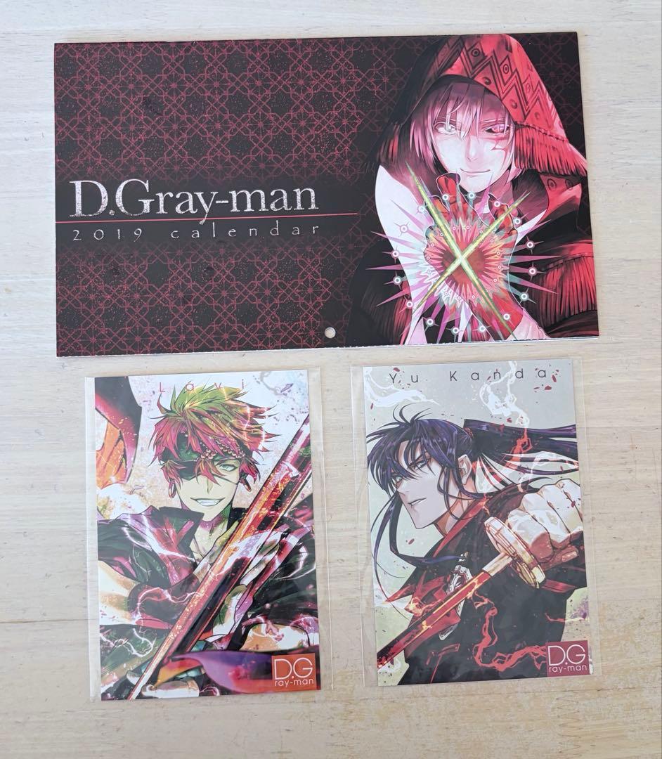 D.Gray-manグッズまとめ売り　18点