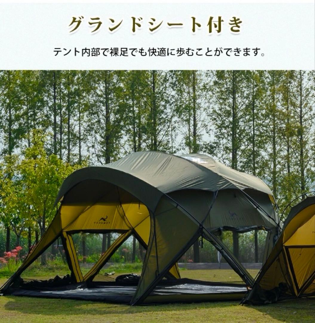 【美品】TOMOUNT Gmoon tent-x　大型ドームテント
